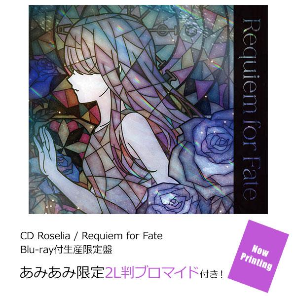[預訂]≪amiami限定特典≫ CD Roselia / Requiem for Fate Blu-ray付生産限定盤《25年6月預約》 – ANIHK 香港動漫資訊及模型專門店