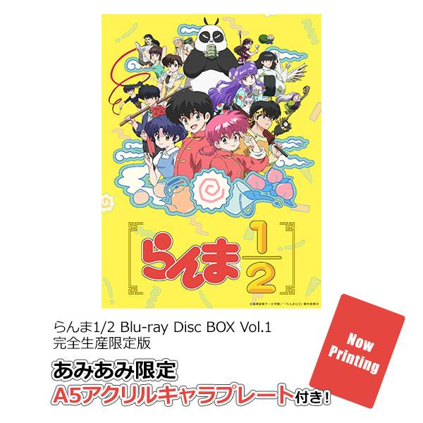 [預訂]≪amiami限定特典≫ BD 亂馬½ Blu-ray Disc BOX Vol.1 完全生產限定版《25年10月預約》 – ANIHK 香港動漫資訊及模型專門店
