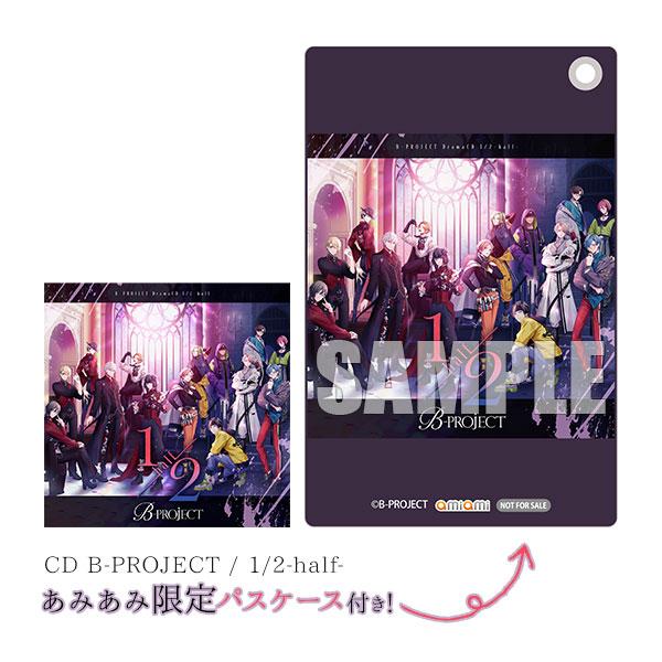 8月新品推介：預訂B-PROJECT / 1/2-half- CD與amiami限定特典 – ANIHK 香港動漫資訊及模型專門店
