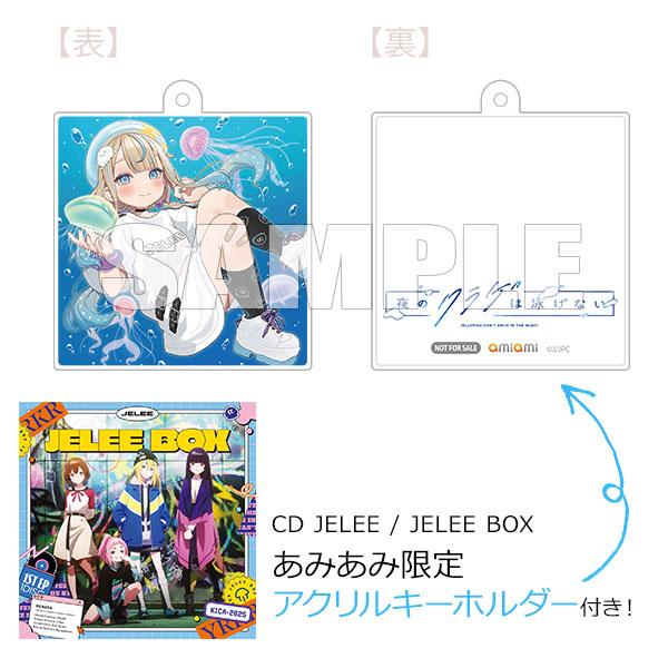 [預訂] CD JELEE / JELEE BOX 特典《24年6月預約》 – ANIHK 香港動漫資訊及模型專門店