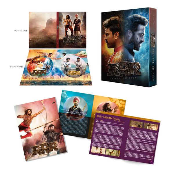 [預訂] BD RRR 特別版 本篇BD+歌唱集CD〈2片裝〉 (Blu-ray Disc)《24年10月預約》 – ANIHK 香港動漫資訊 ...