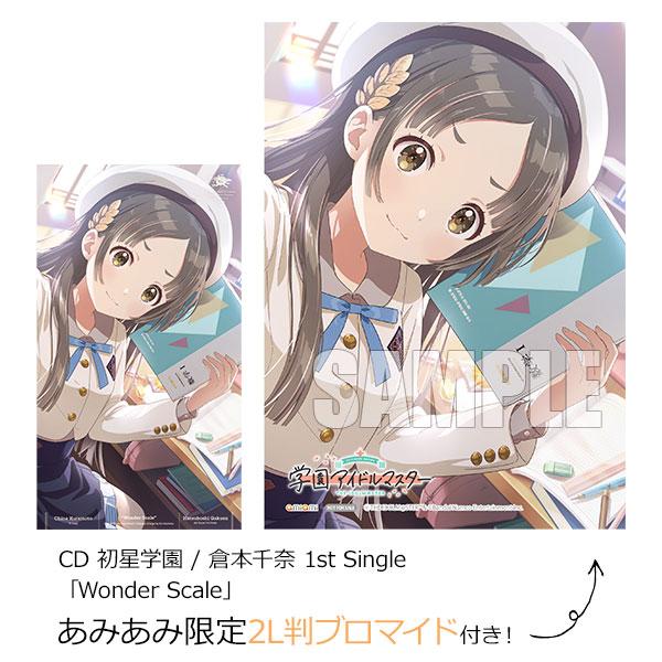 [預訂](特典) CD 初星學園 / 倉本千奈 1st Single「Wonder Scale」《24年8月預約》 – ANIHK 香港動漫 ...