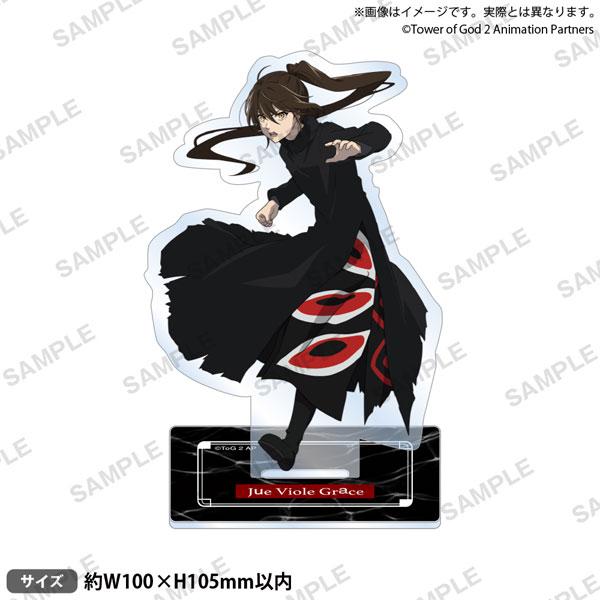 [Pre-order] Tower of God-The Return of the Prince, Ju Biolé Grace "Res ...